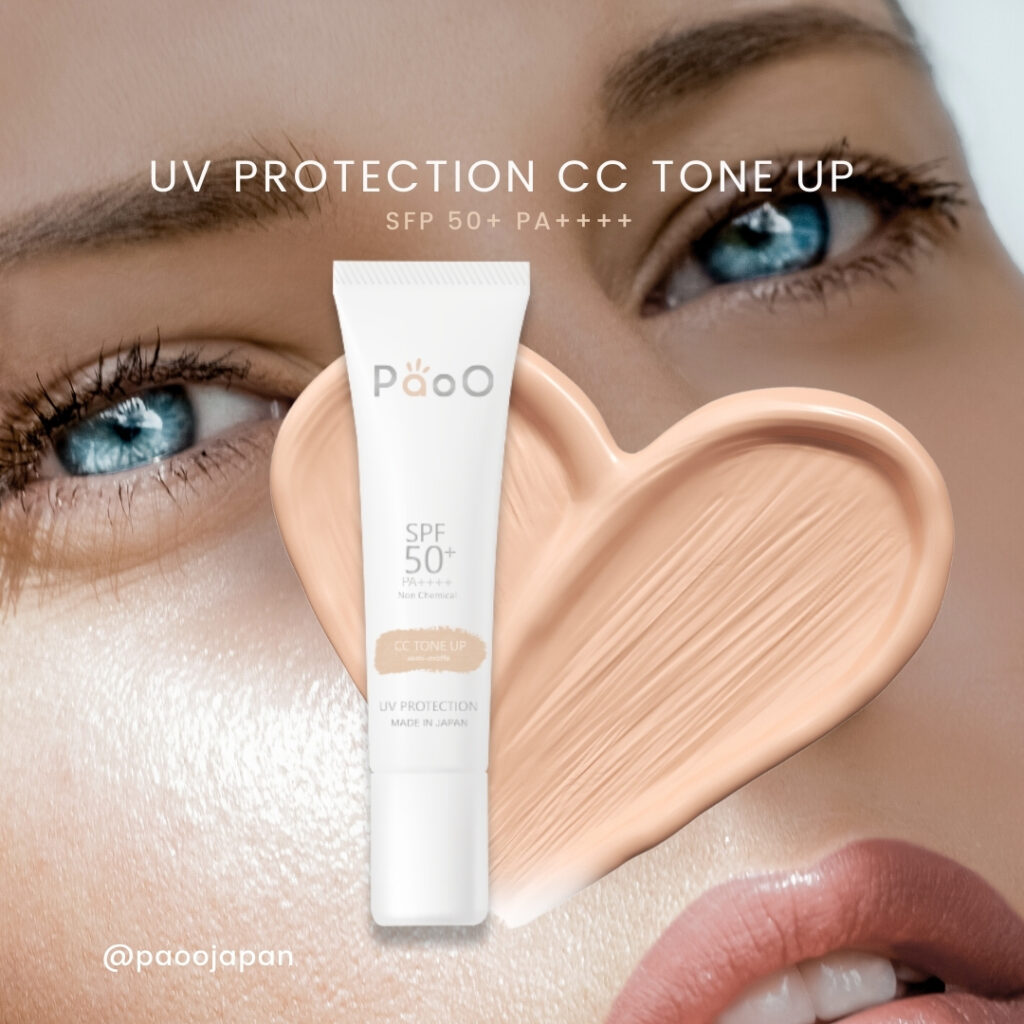 PaoO UV PROTECTION SPF50+ PA++++ 30g. - PaoO Worldwide